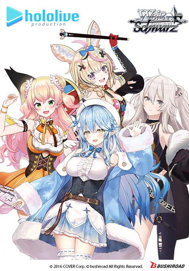 [Weiss Schwarz] Hololive production: Hololive 5th Generation Trial Dec ...